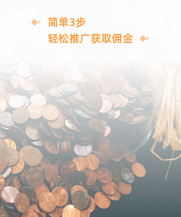 守兔票务 - 低价折扣电影票系统服务商